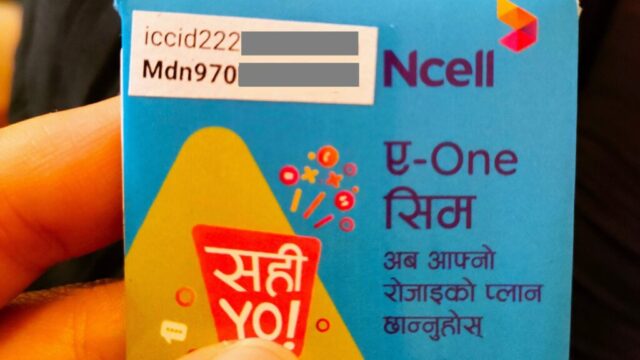 【ネパール】カトマンズのタメル地区でNcellのSIM購入 | 旅わーぷ